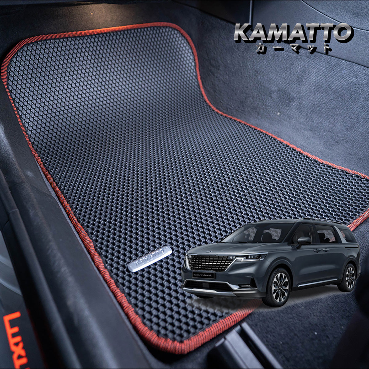 Kamatto Classic Kia Carnival Facelift KA4 (2020-Present) Car Floor Mat – Kamatto Malaysia