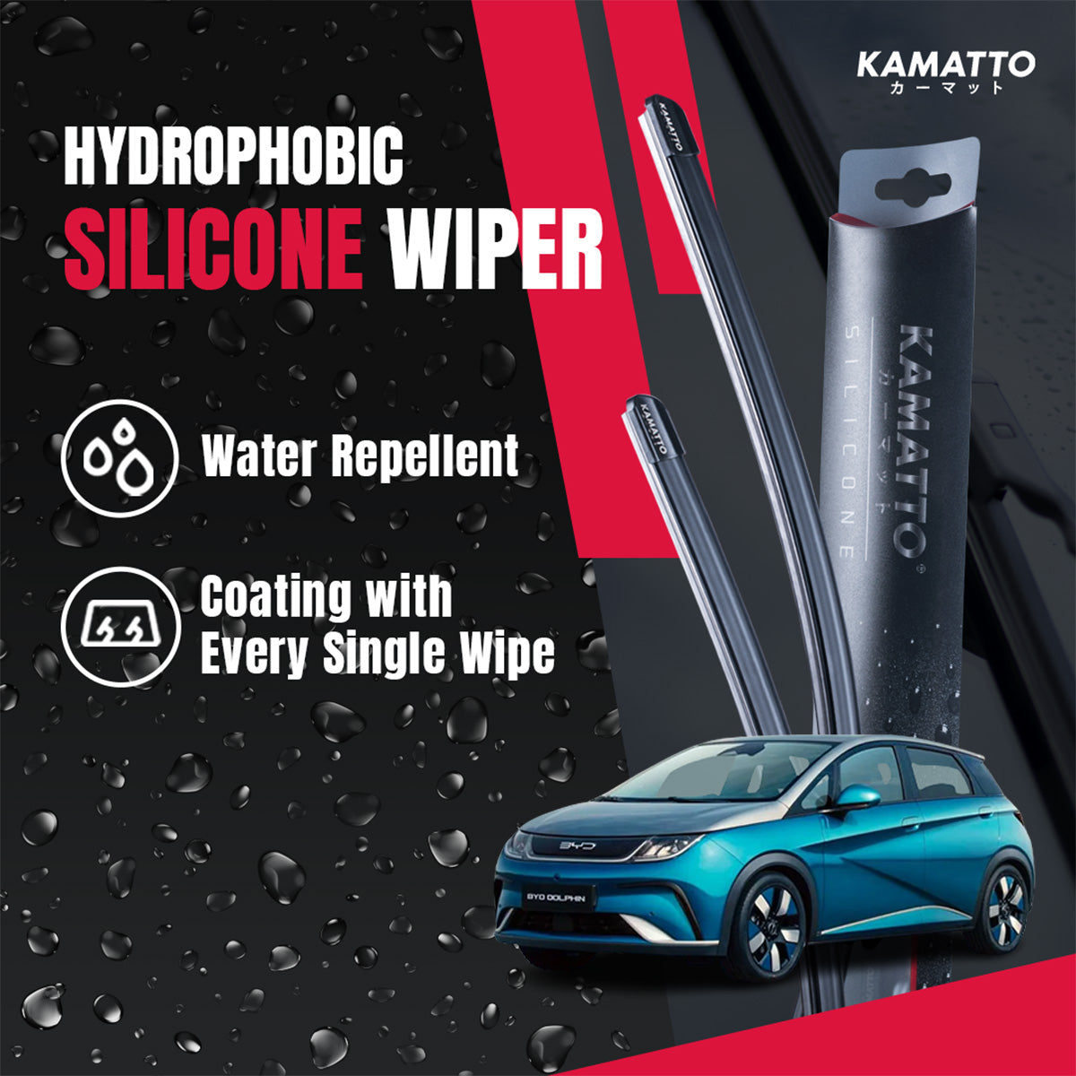 Kamatto Wiper BYD Dolphin (2023-Present) Hydrophobic Silicone Water Re ...