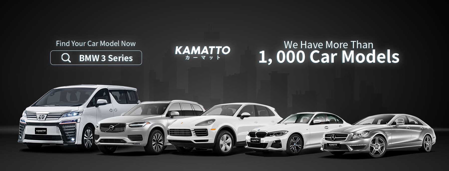 Kamatto Malaysia | Car Mats & Wipers For 1,000 Car Models