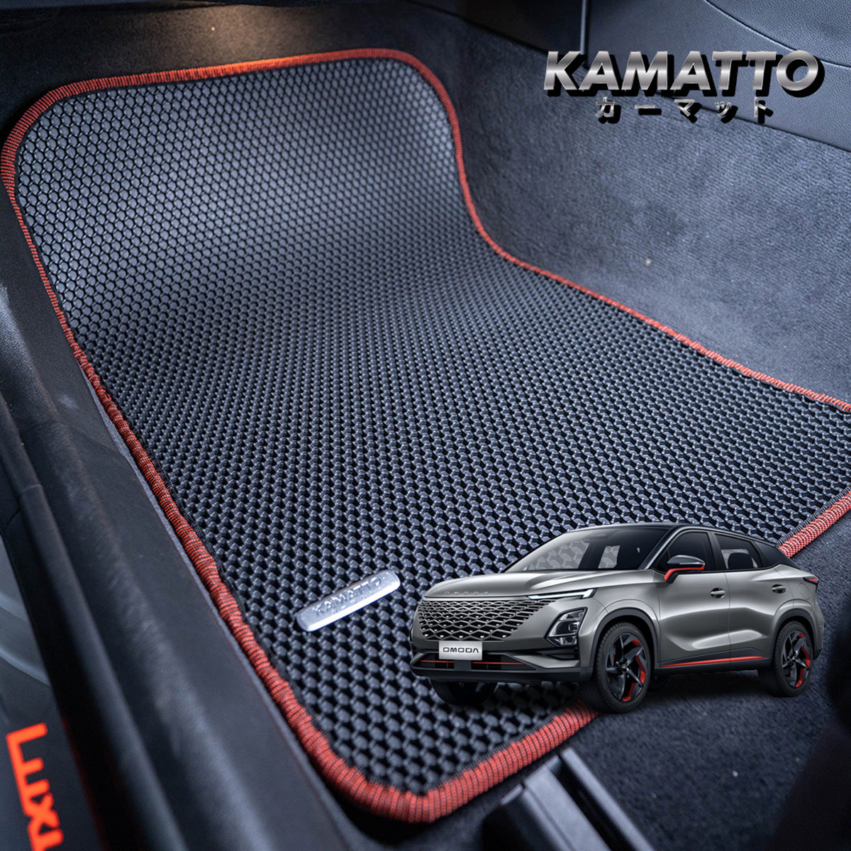 Chery car floor mats for selection | Kamatto Malaysia