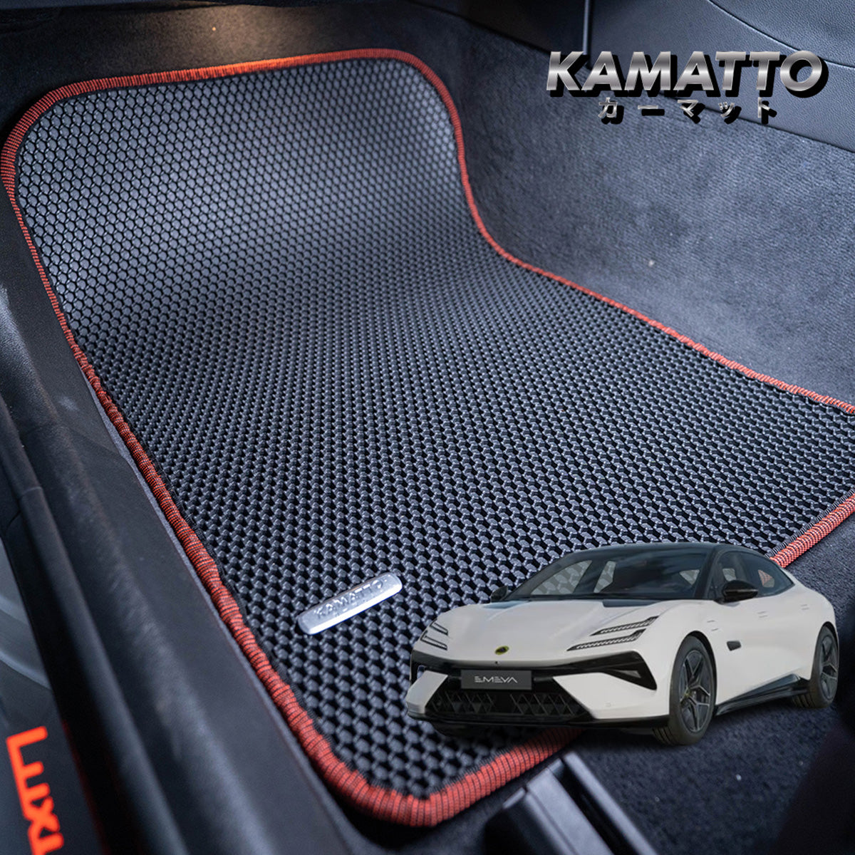 Kamatto Classic Lotus Emeya (2024-Present) Car Floor Mat and Carpet ...