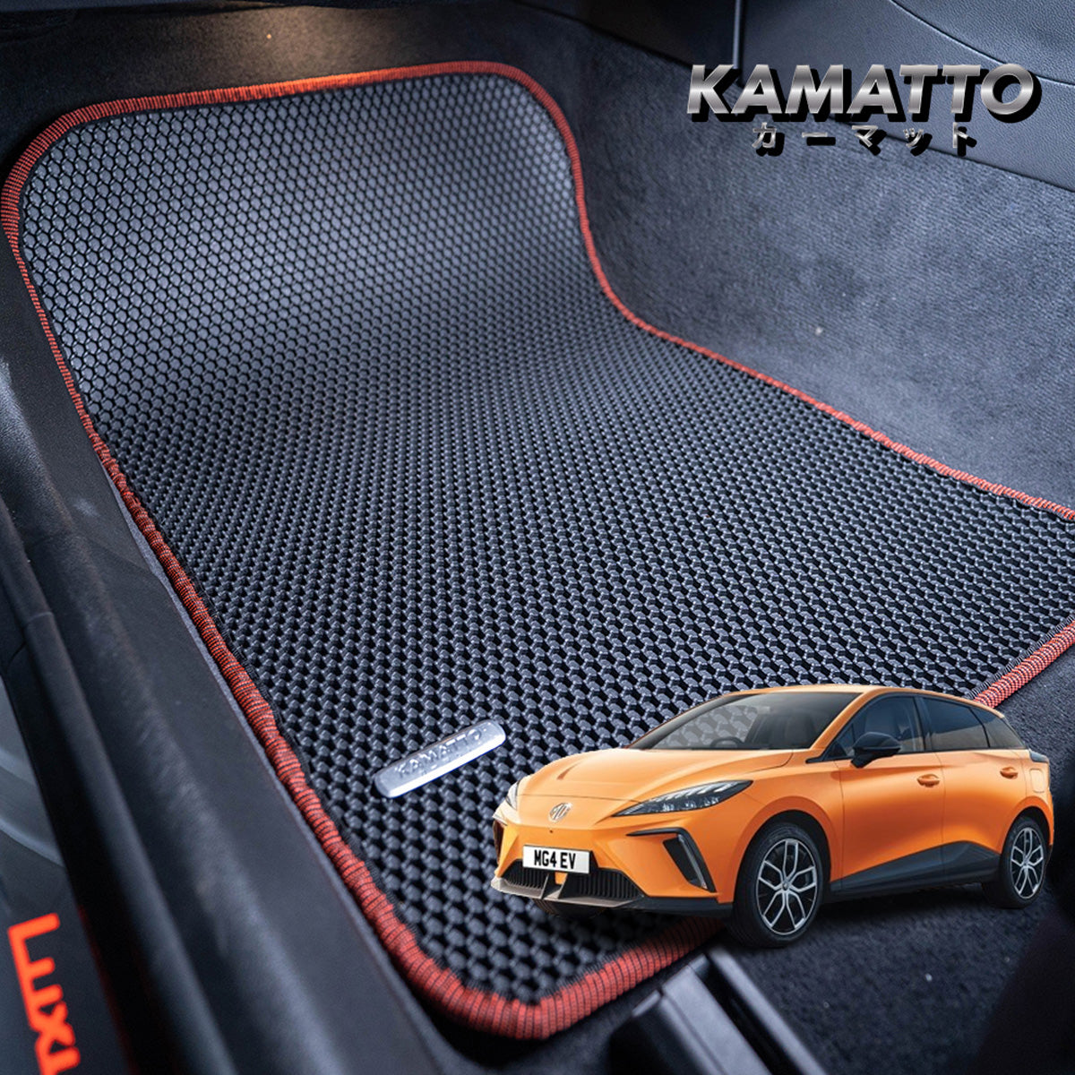 Kamatto Classic MG4 EV EH32 (2024-Present) Car Floor Mat and Carpet ...