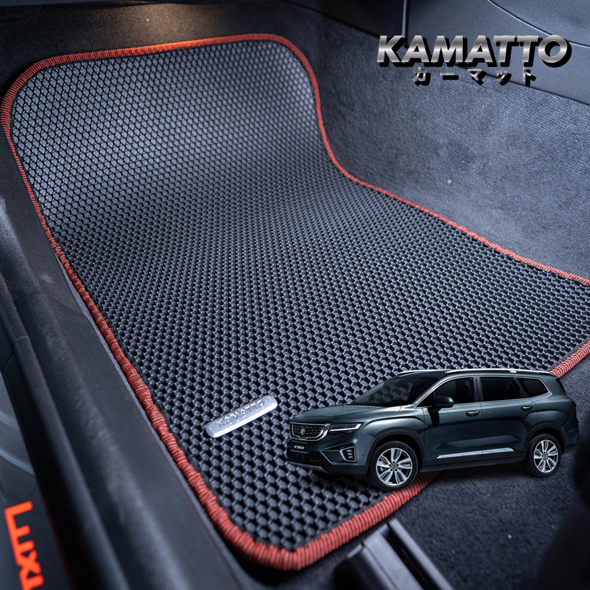 Kamatto Classic Proton X90 XV11 (2023-Present) Car Floor Mat and Carpe ...