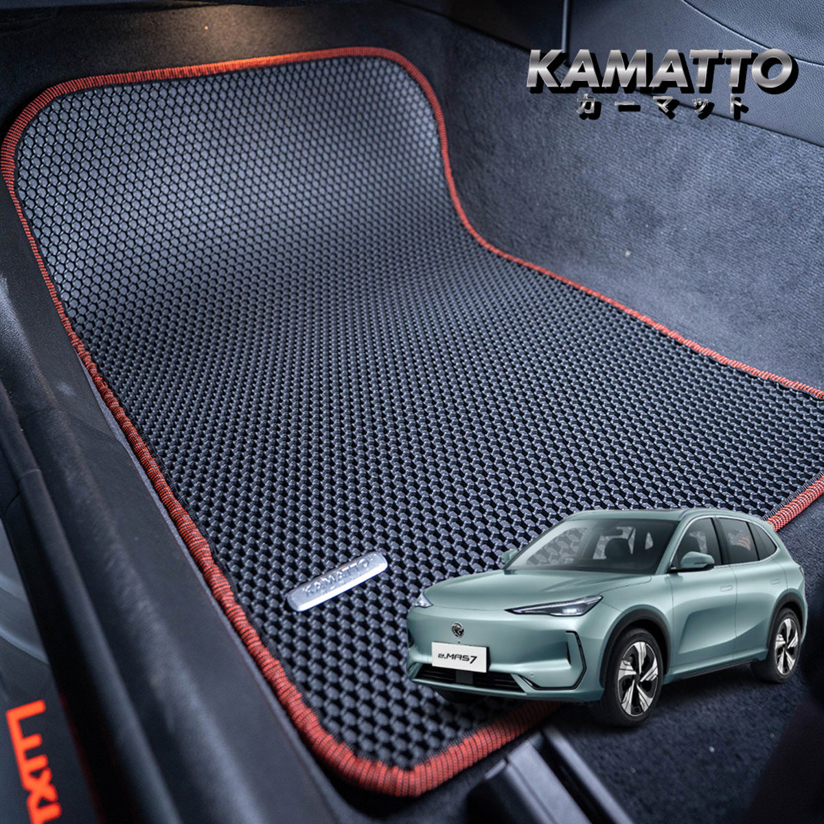 Kamatto Classic Proton e.MAS 7/ eMas 7 (2024-Present) Car Floor Mat an ...