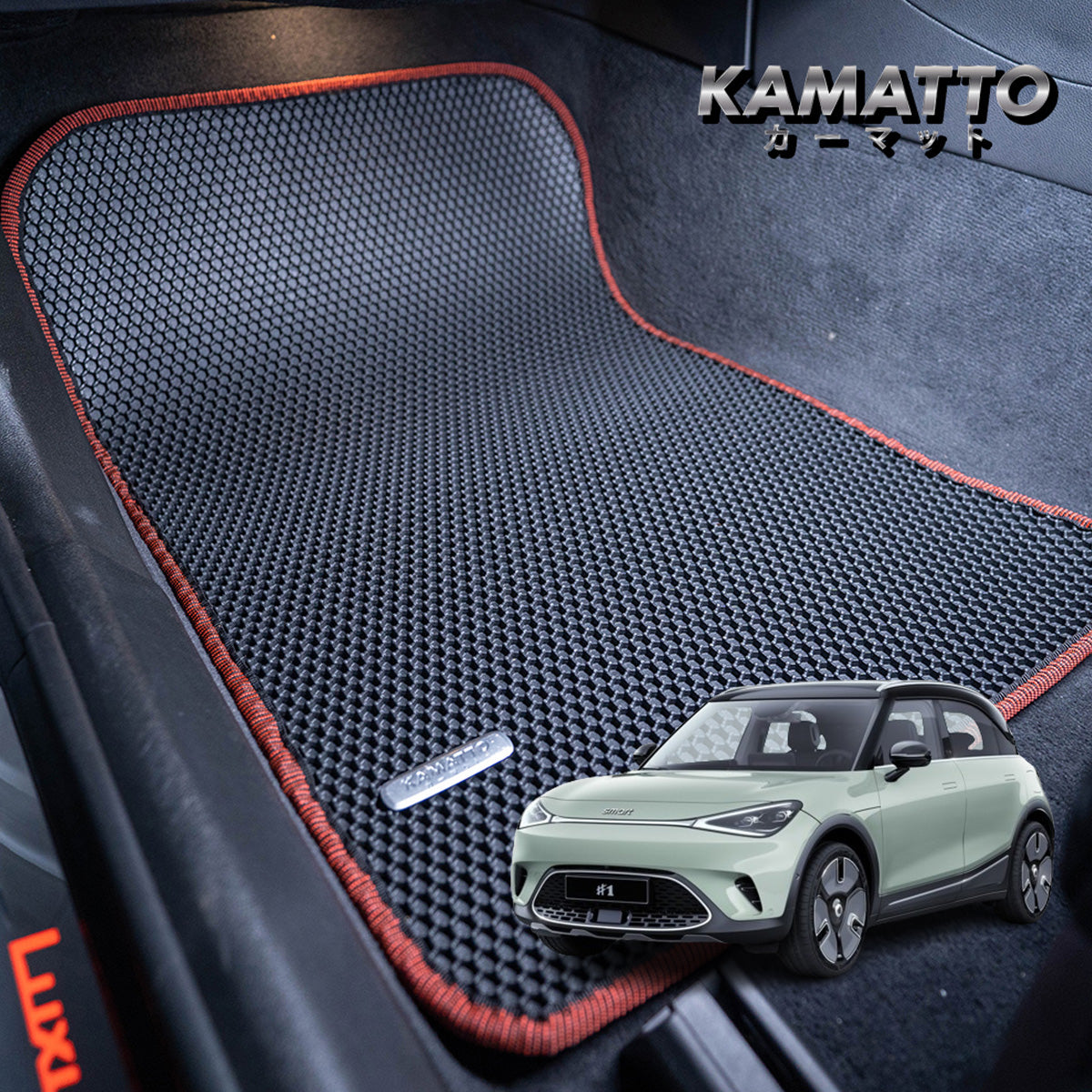 Kamatto Classic Smart #1 (2023-Present) Car Floor Mat and Carpet ...