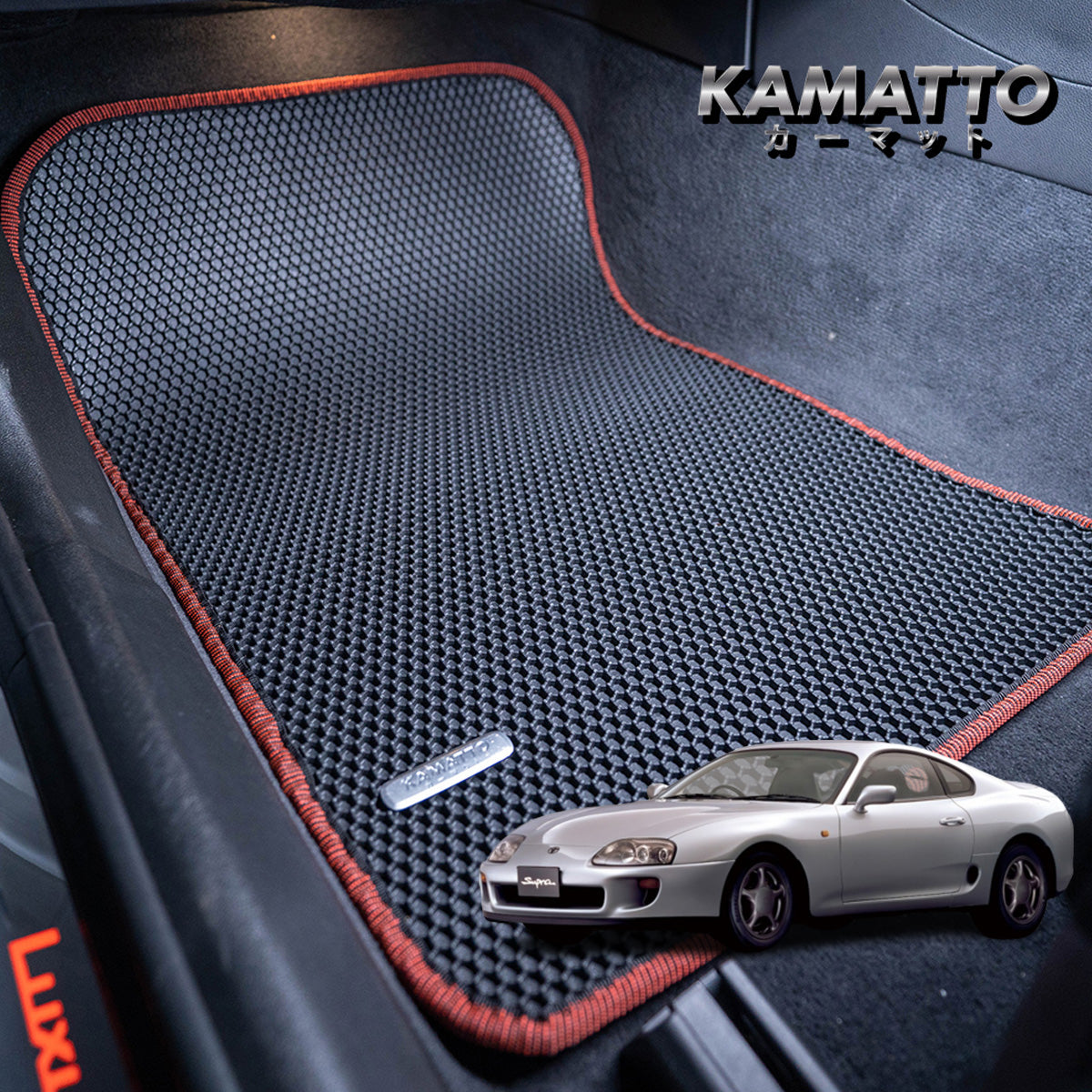 Kamatto Classic Toyota Supra A80 (1993-2002) Car Floor Mat and Carpet ...