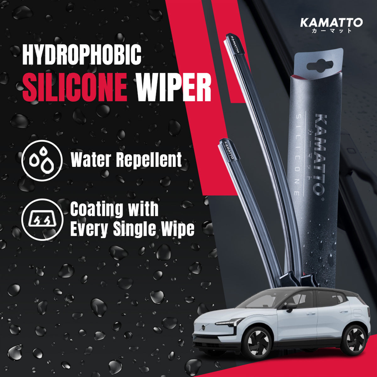 Kamatto Wiper Volvo EX30 (2024-Present) Hydrophobic Silicone Water Rep ...