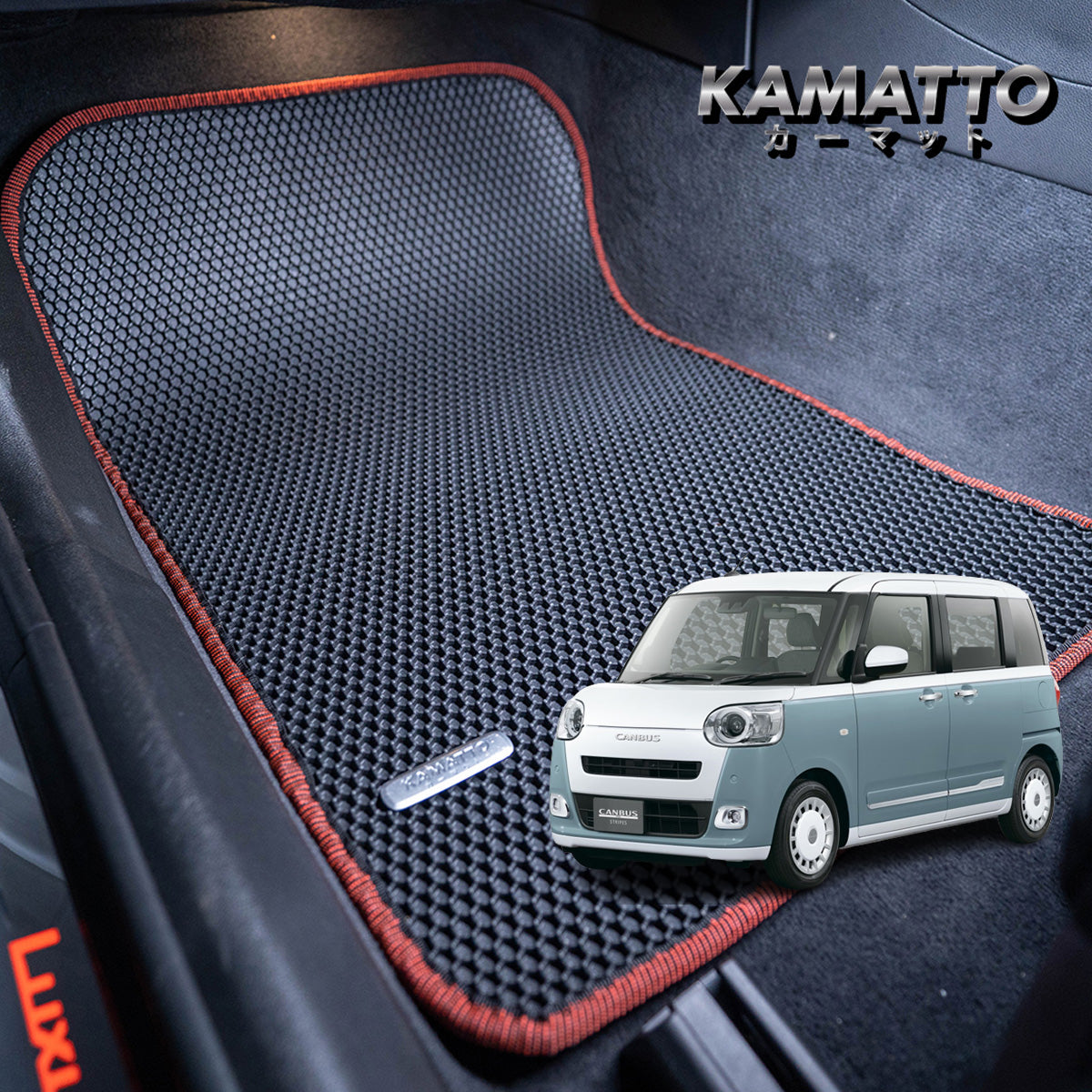 Kamatto Classic Daihatsu Move Canbus LA800 (2016-2022) Car Floor Mat a ...