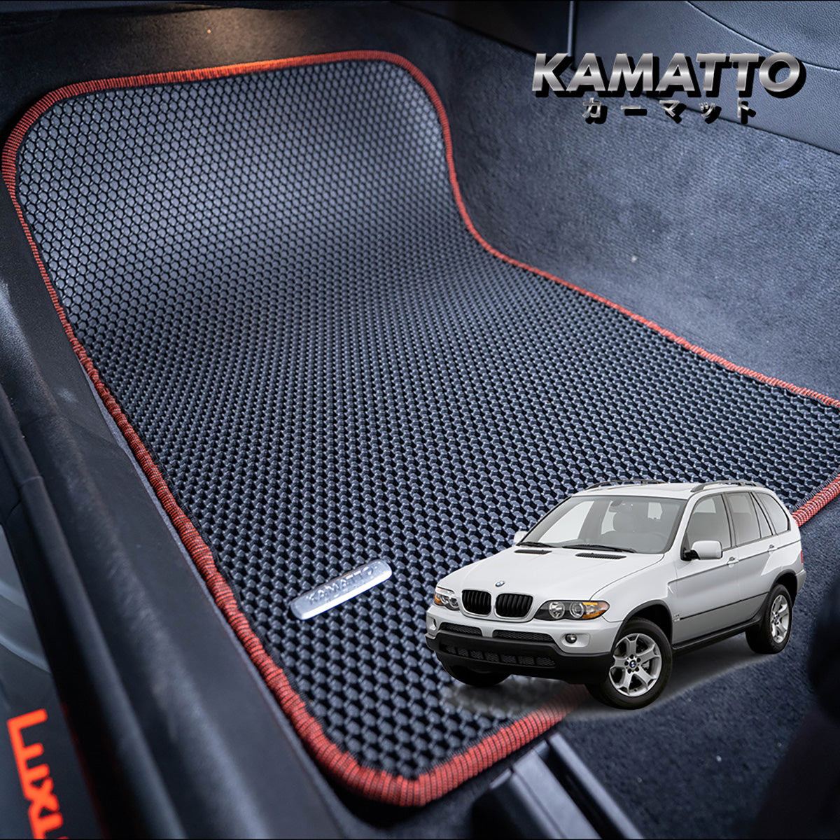 Kamatto Classic BMW X5 e53 (1999-2006) Car Floor Mat and Carpet ...