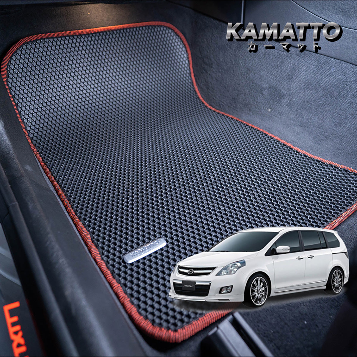 Mazda car floor mats for selection | Kamatto Malaysia