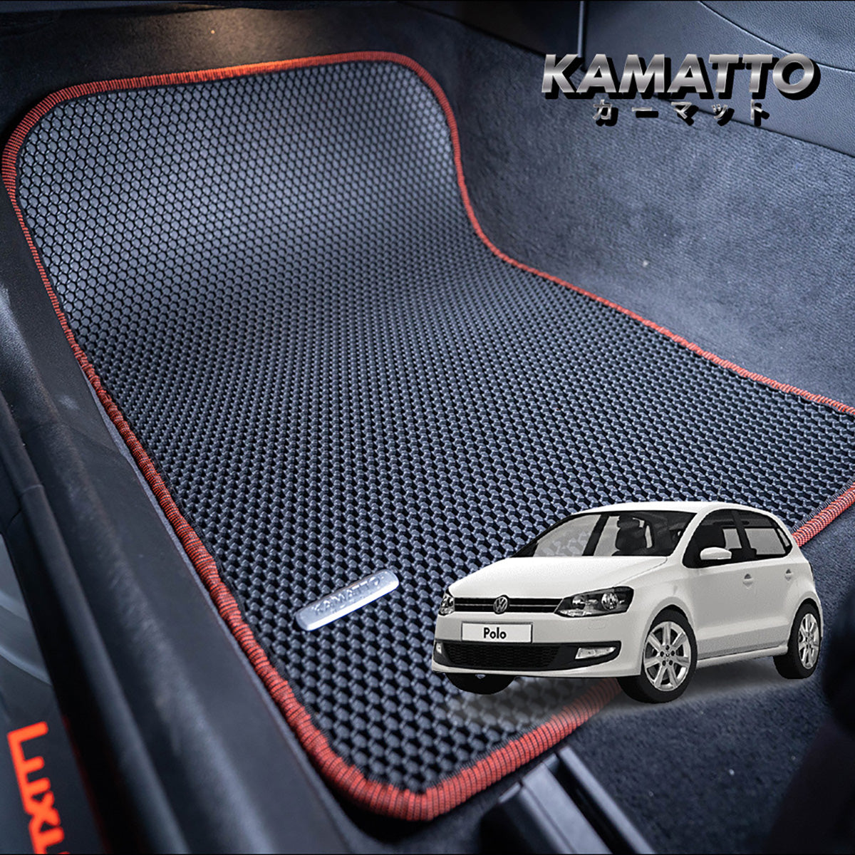 Volkswagen car floor mats for selection | Kamatto Malaysia