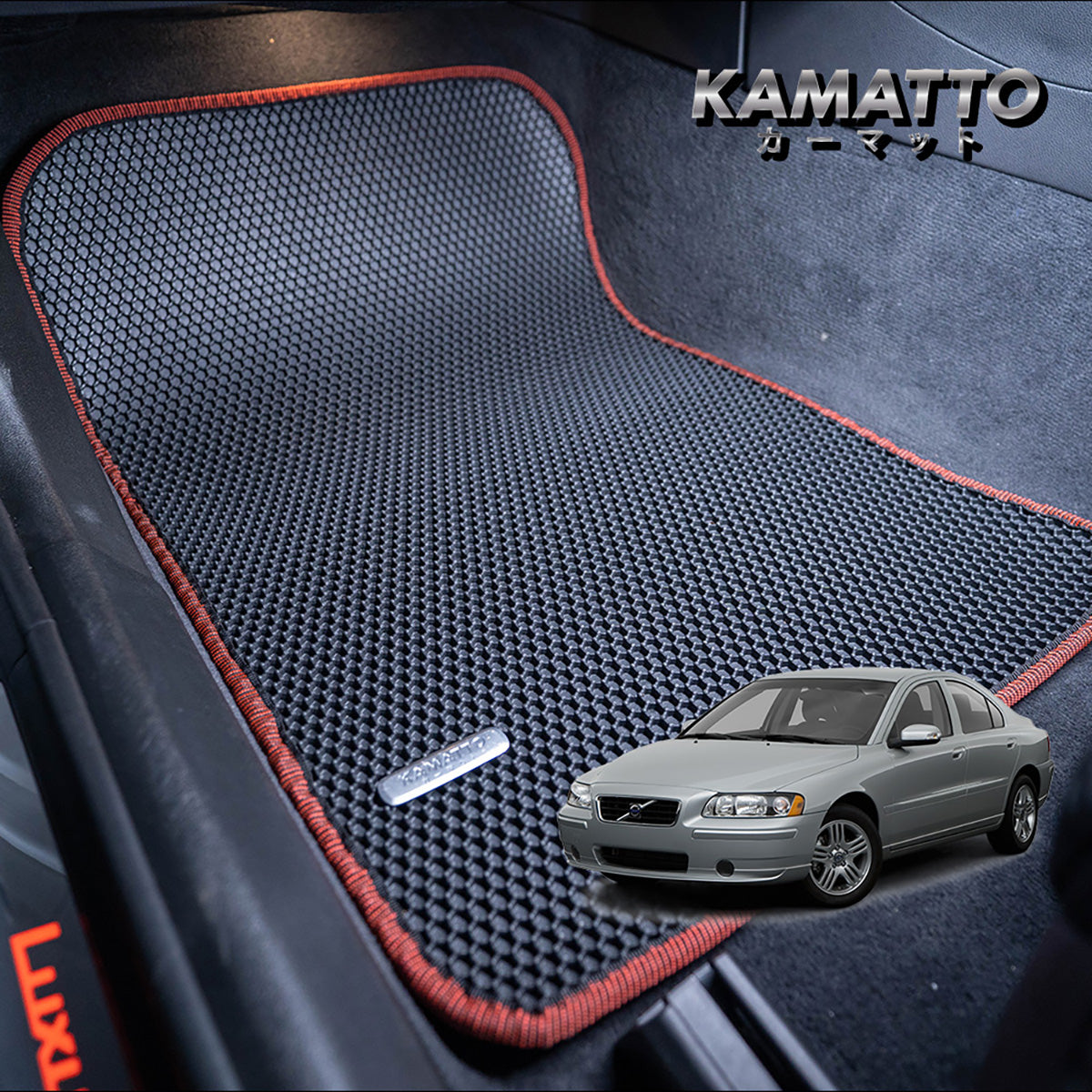 Kamatto Classic Volvo S60 (2000-2009) Car Floor Mat and Carpet ...